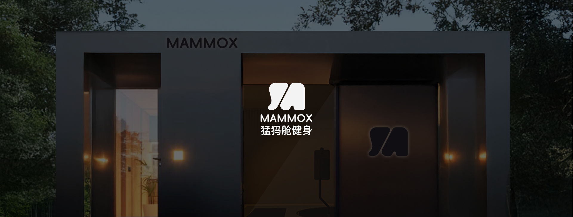 沸彻科技